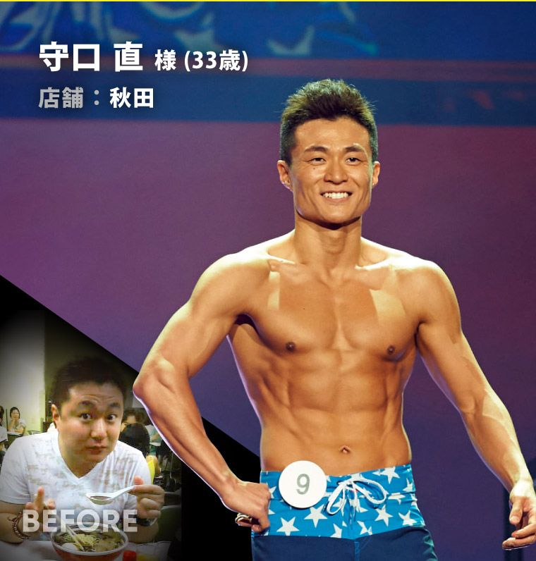 RIZAP [ ライザップ ]