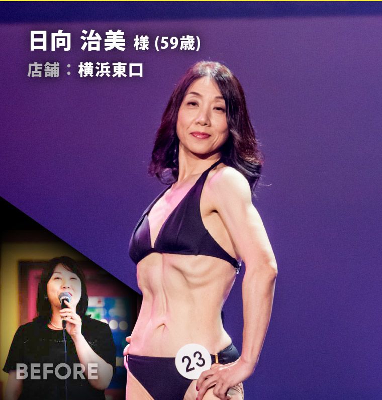 RIZAP [ ライザップ ]