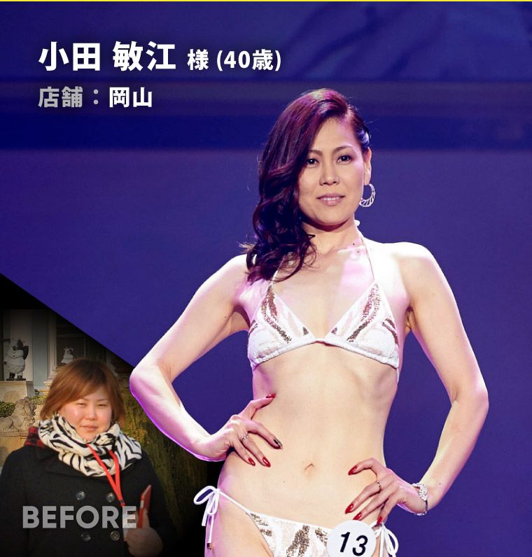 RIZAP [ ライザップ ]