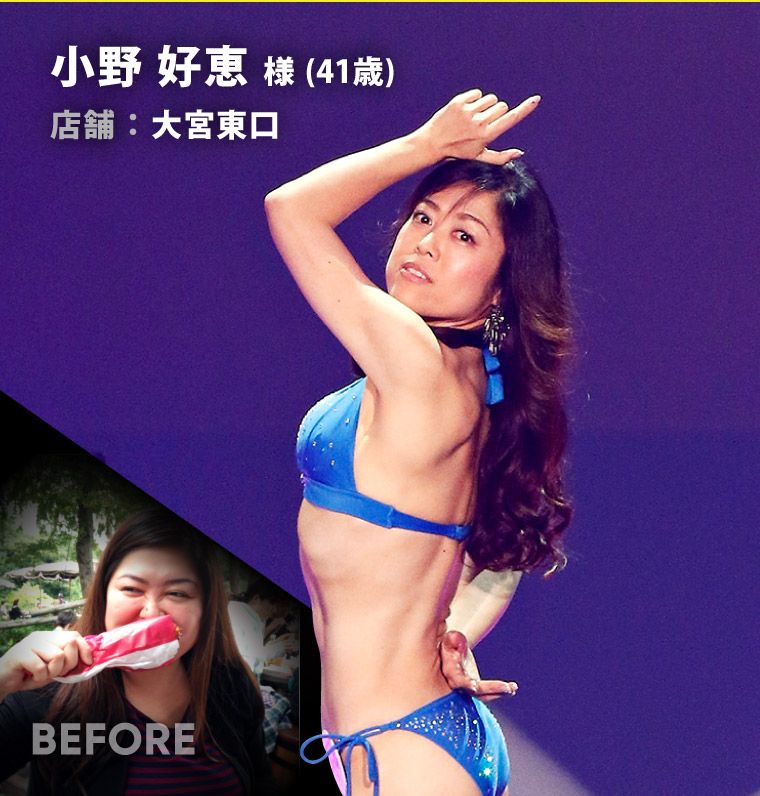 RIZAP [ ライザップ ]