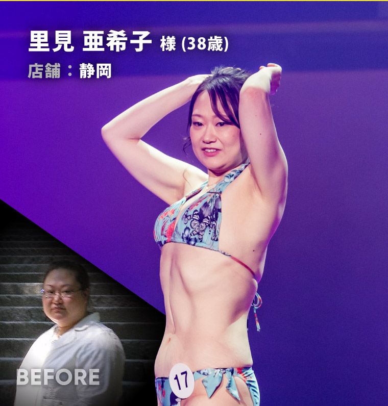 RIZAP [ ライザップ ]