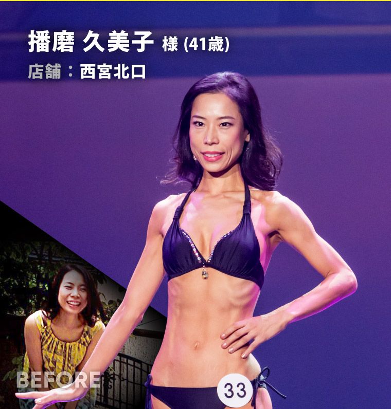 RIZAP [ ライザップ ]