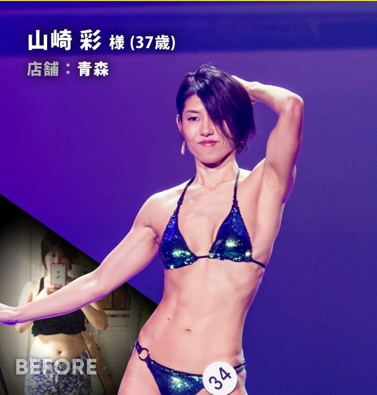 RIZAP [ ライザップ ]