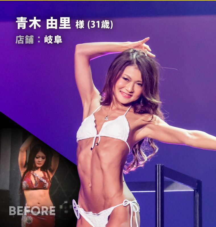 RIZAP [ ライザップ ]