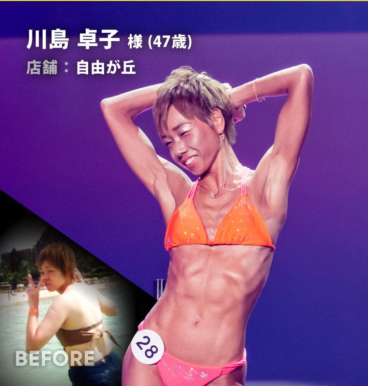 RIZAP [ ライザップ ]