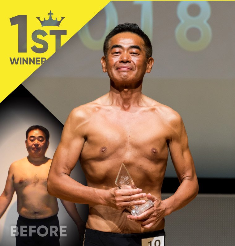 中部・東海大会in愛知 | エリア大会 | ｜ RIZAP [ ライザップ ]