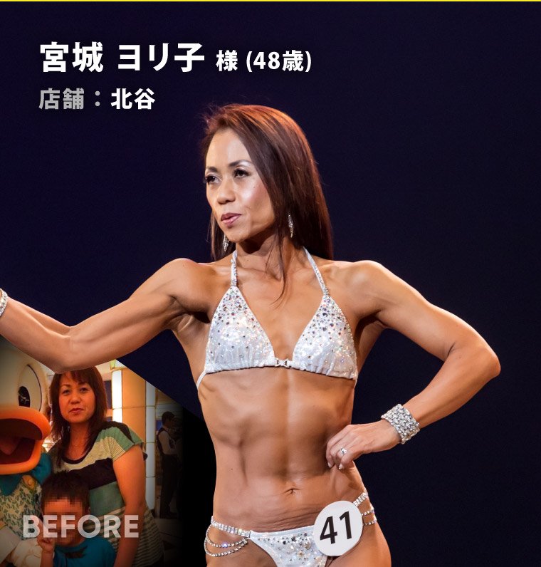 RIZAP [ ライザップ ]