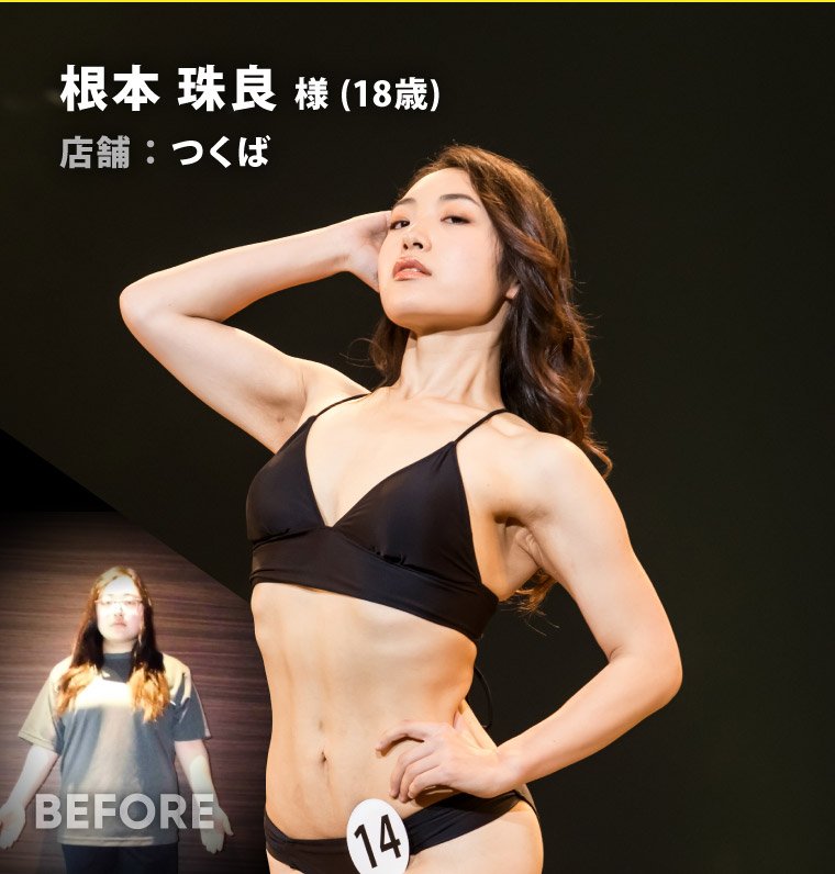 RIZAP [ ライザップ ]