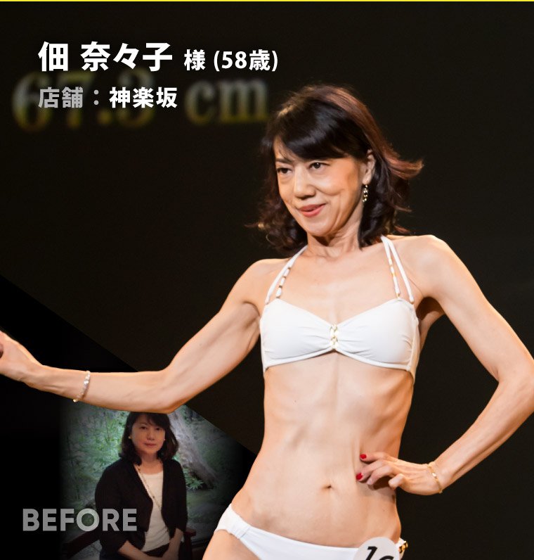 RIZAP [ ライザップ ]