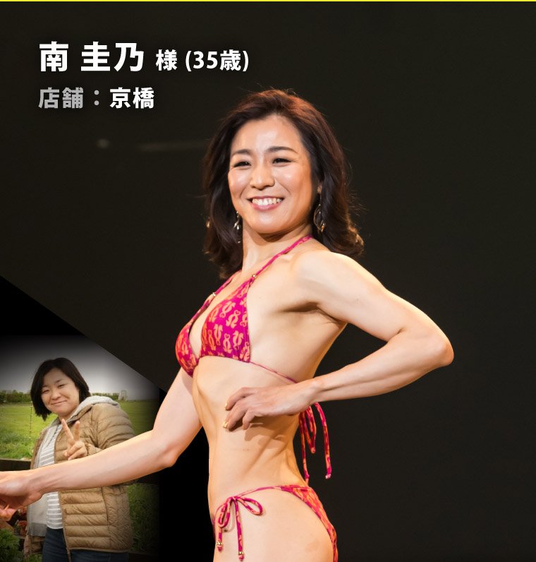 RIZAP [ ライザップ ]