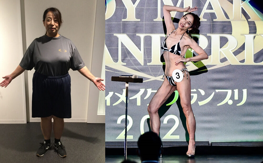 ボディメイクグランプリ2021｜RIZAP[ライザップ]