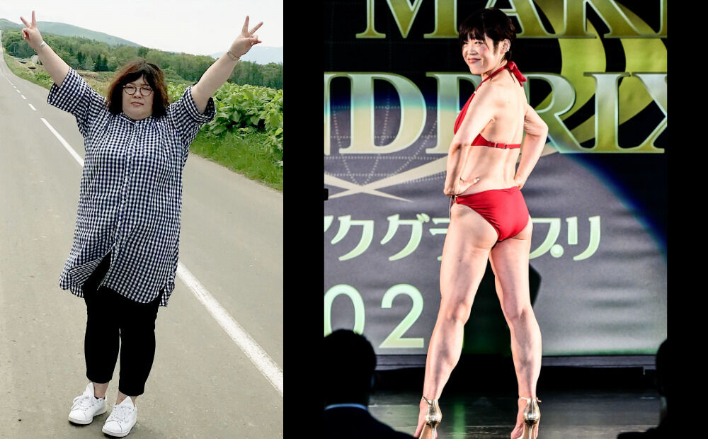 ボディメイクグランプリ2021｜RIZAP[ライザップ]