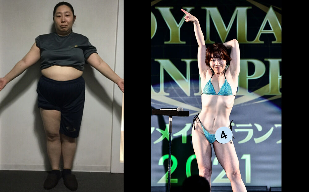 ボディメイクグランプリ2021｜RIZAP[ライザップ]