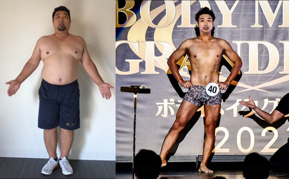 ボディメイクグランプリ2021｜RIZAP[ライザップ]