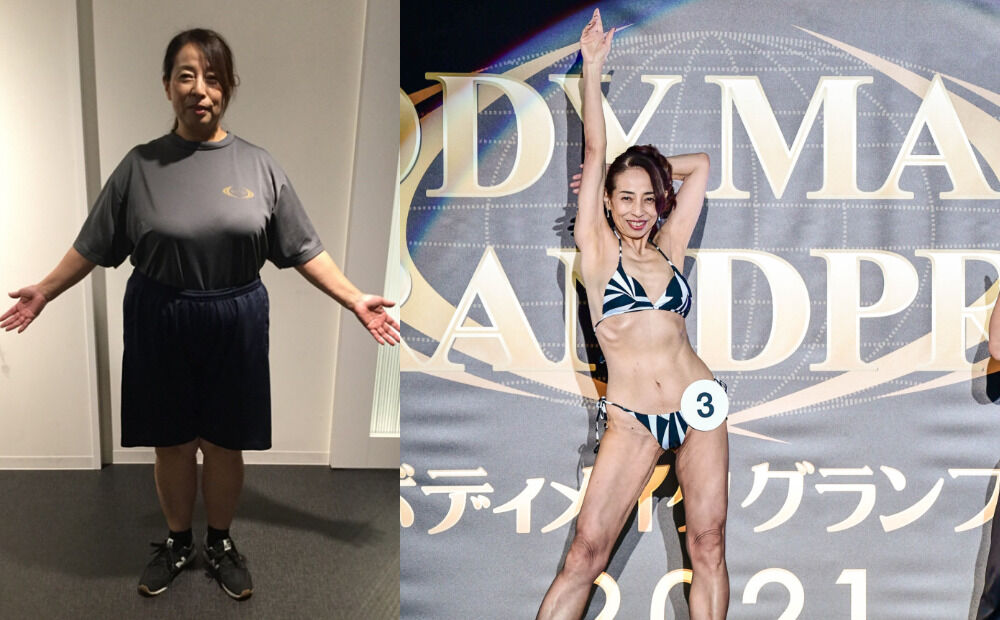 ボディメイクグランプリ2021｜RIZAP[ライザップ]